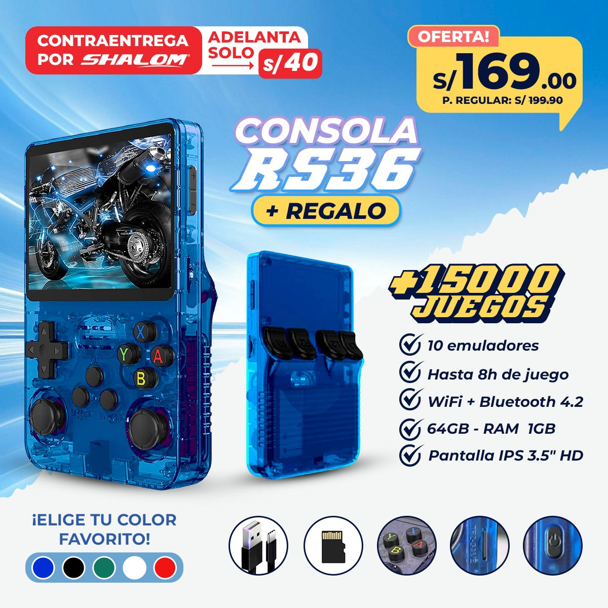 CONSOLA RS36 – NEXTTV PERU